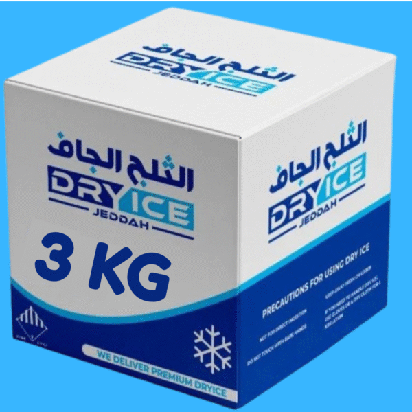 Premium Dry Ice – 3KG (16mm) - Dry Ice Jeddah